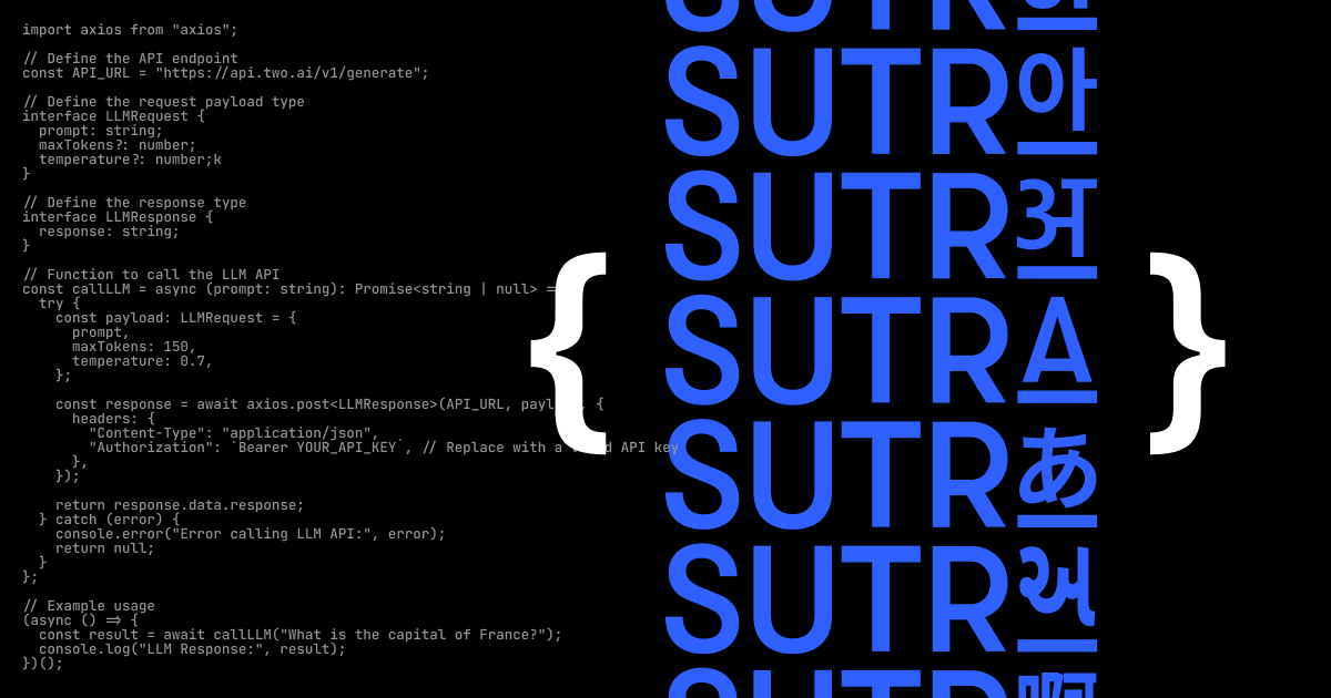 Get Started with SUTRA™ | DOCS